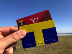 Tポイントとは？知っておきたい3つのこと・よく使うお店ごとに多く貯まるやり方を紹介 | 毎日が生まれたて