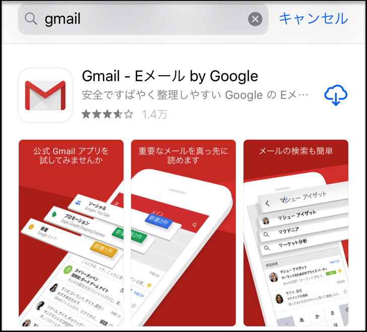 Googleアカウント作成（＝新規Gmailアドレス登録）は1分でok！作り方・作成できない原因まとめ【スマホ・PC】 | | 毎日が生まれたて