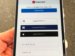 ログインなしでも買えるの？事前に準備すること・購入の3つのステップなどメルカリでの買い方まとめ | 毎日が生まれたて