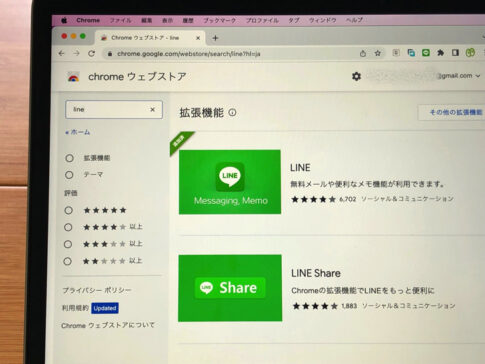 アプリ不要！Google ChromeでLINEを使う方法と使える機能 | 毎日が生まれたて