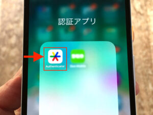ログインなしでもok！Google Authenticatorアプリの使い方まとめ | 毎日が生まれたて