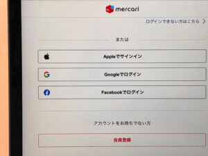 Web版のメルカリにログインできないときの主な原因と対処法 | 毎日が生まれたて