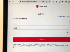 Web版のメルカリにログインできないときの主な原因と対処法 | 毎日が生まれたて